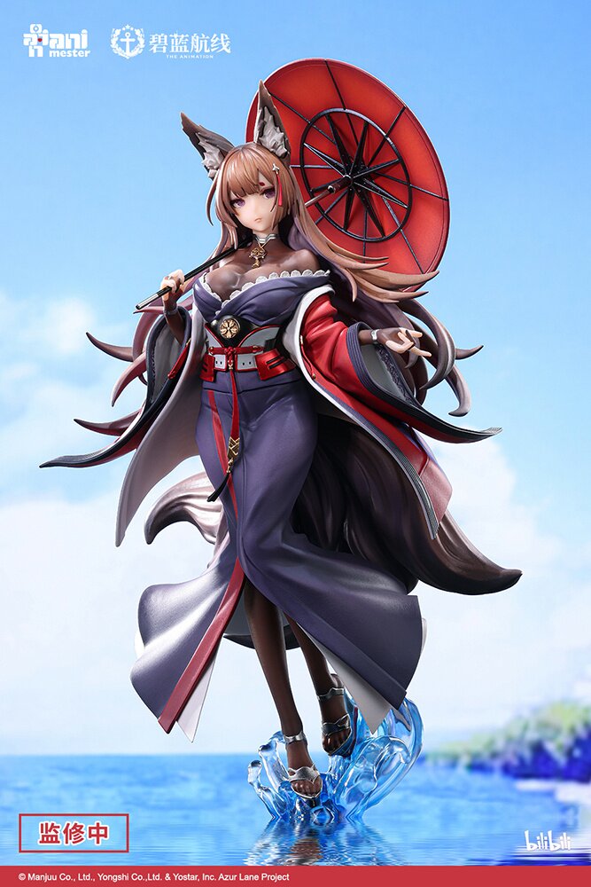 Azur Lane Amagi: Lightly-Armed Ver. 1/7 Scale Figure - Tokyo Otaku Mode ...