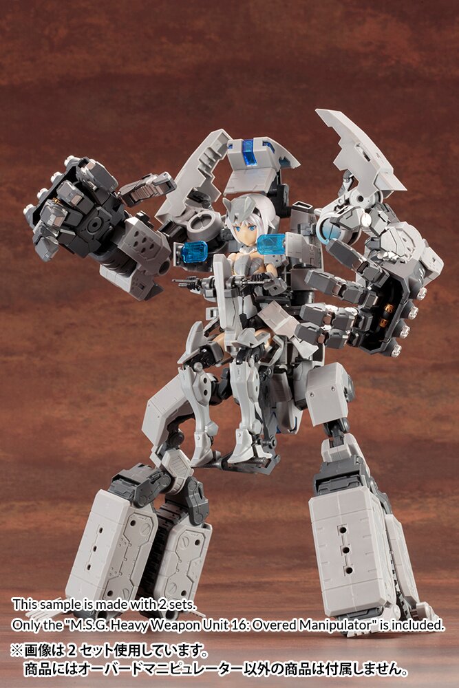 M.S.G. Heavy Weapon Unit 16: Overed Manipulator: KOTOBUKIYA - Tokyo Otaku Mode (TOM)