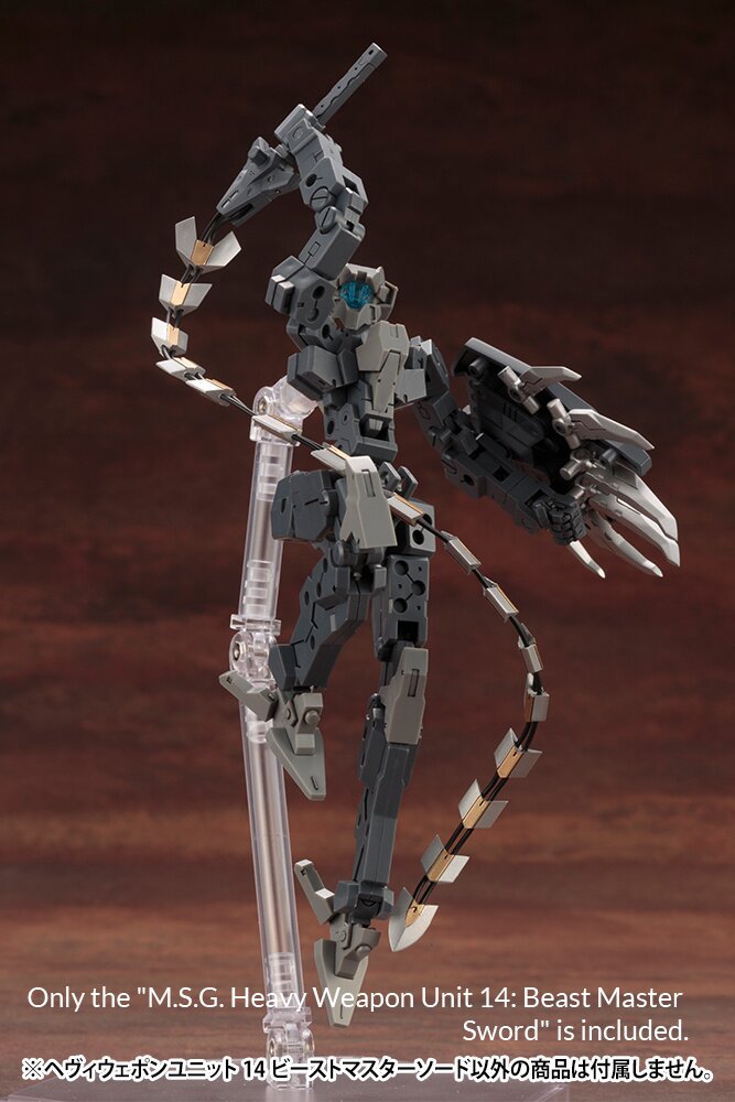 M.S.G. Heavy Weapon Unit 14: Beast Master Sword: KOTOBUKIYA - Tokyo ...