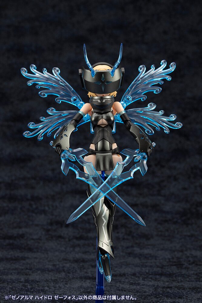Arca Nadea XenoAlma Hydro Zeeforce: KOTOBUKIYA - Tokyo Otaku Mode (TOM)