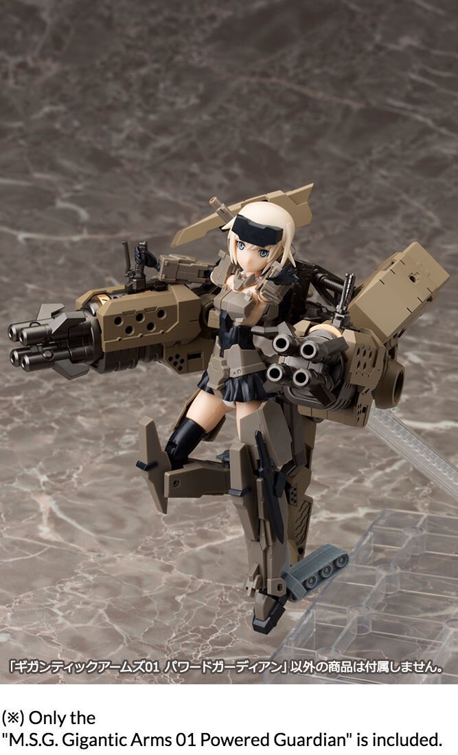 M.S.G. Gigantic Arms 01: Powered Guardian - Tokyo Otaku Mode (TOM)