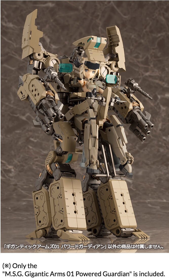 M.S.G. Gigantic Arms 01: Powered Guardian - Tokyo Otaku Mode (TOM)