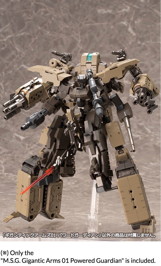 M.S.G. Gigantic Arms 01: Powered Guardian - Tokyo Otaku Mode (TOM)