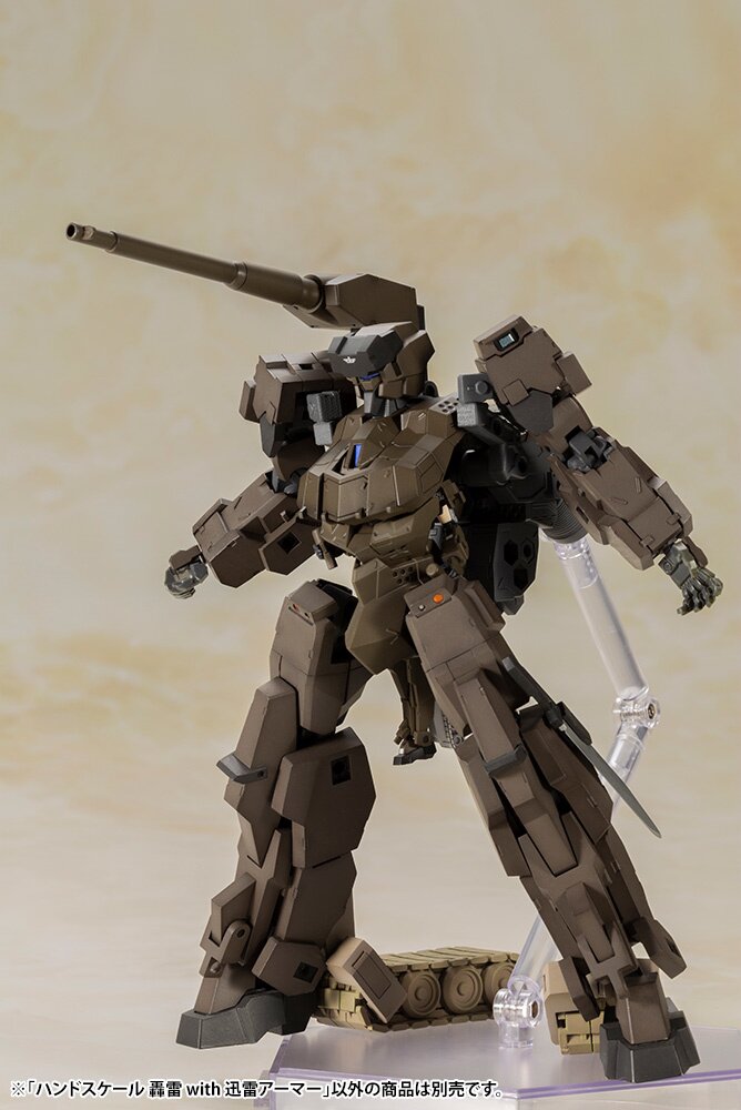Frame Arms Girl Hand Scale Gourai w/ Jinrai Armor: KOTOBUKIYA - Tokyo ...