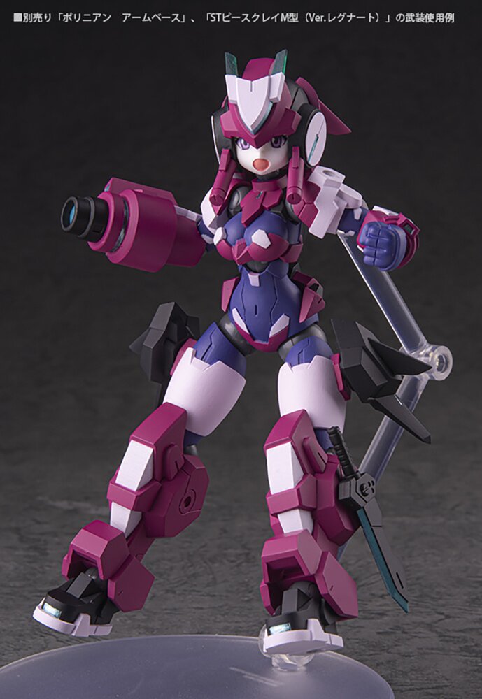 Robot Neoanthropinae Polynian Olyvier: ST Peace Clay F Non-Scale Figure ...