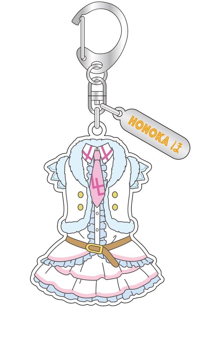 Love Live! 9th Anniversary Fest Costume Charm Collection: Bandai Namco ...