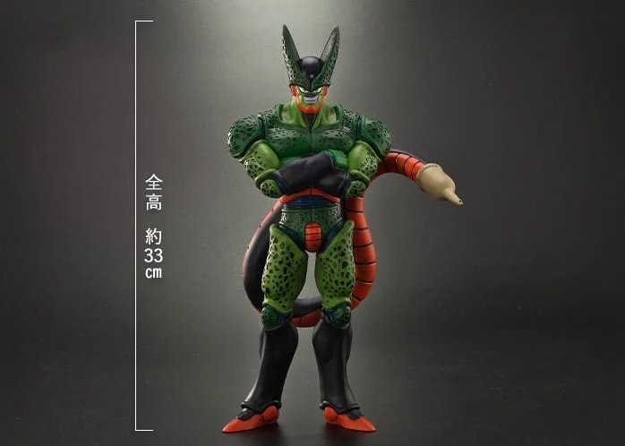 Dragon Ball Arise Cell: Second Form Ver. Non-Scale Figure - Tokyo Otaku ...