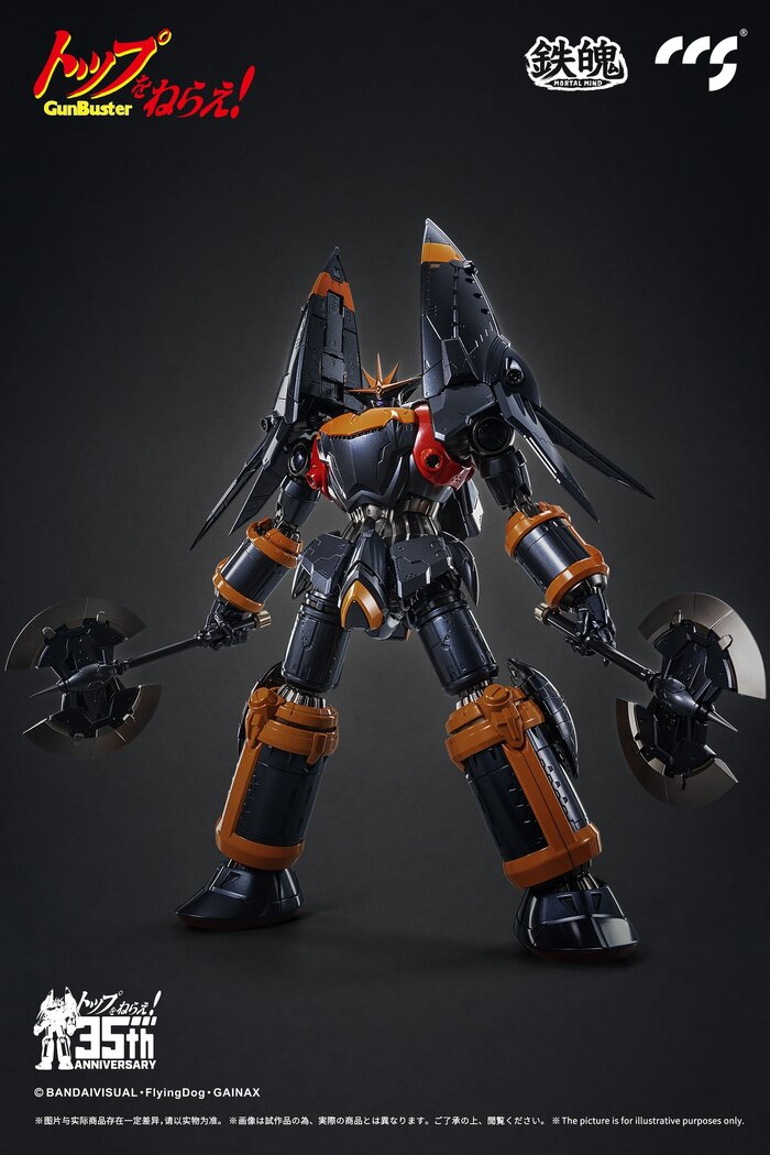Mortal Mind Series Gunbuster Goukin Action Figure - Tokyo Otaku Mode (TOM)