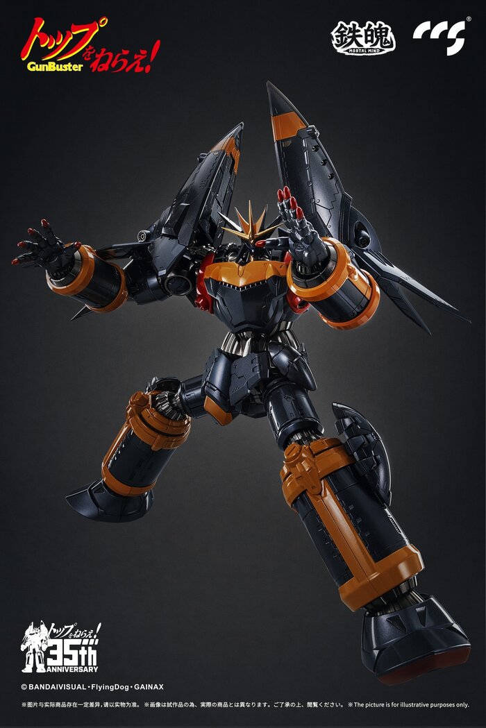 Mortal Mind Series Gunbuster Goukin Action Figure - Tokyo Otaku Mode (TOM)