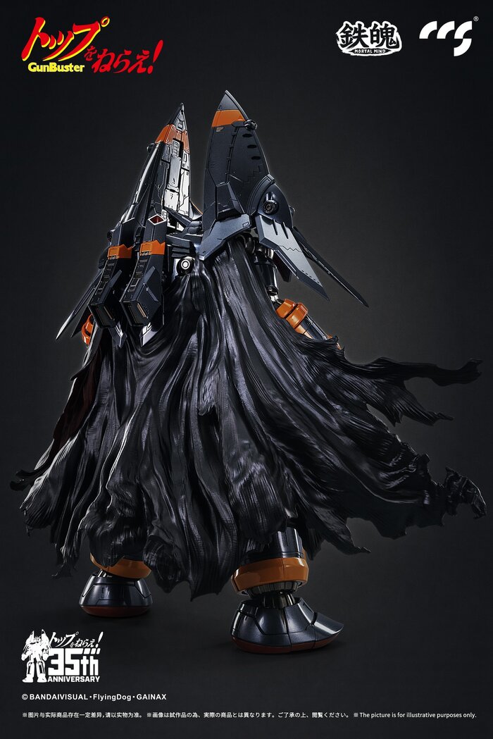 Mortal Mind Series Gunbuster Goukin Action Figure - Tokyo Otaku Mode (TOM)