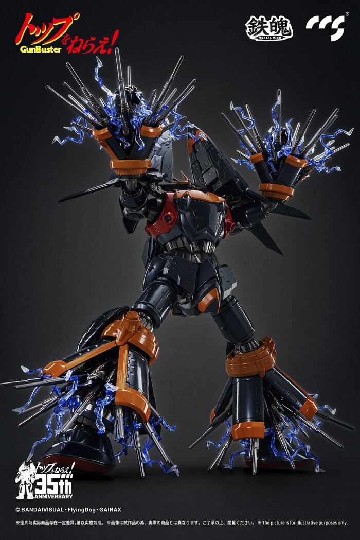 Mortal Mind Series Gunbuster Goukin Action Figure - Tokyo Otaku Mode (TOM)