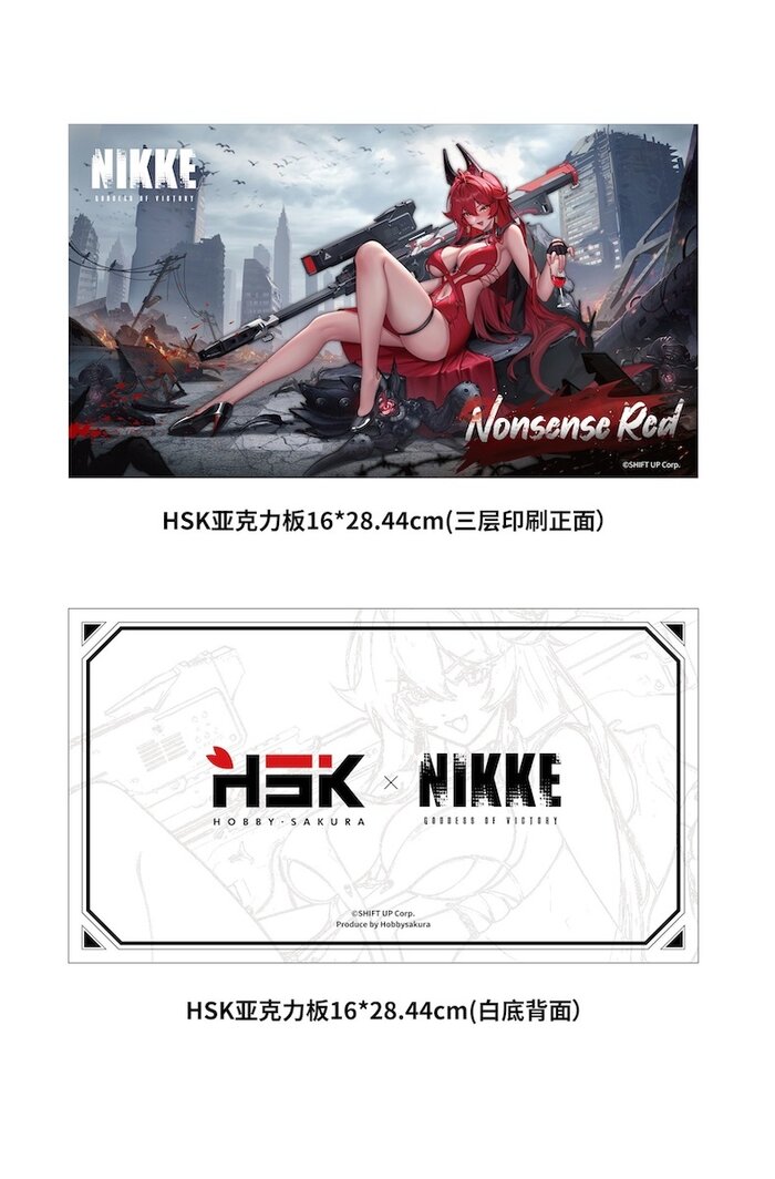 Goddess of Victory: Nikke Red Hood: Nonsense Red Ver. Deluxe Edition 1/ ...
