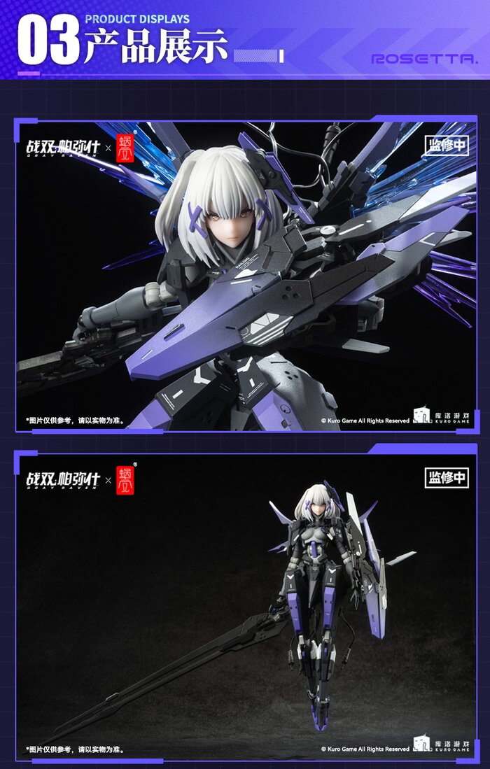 Punishing Gray Raven Rosetta Rigor 1/12 Scale Action Figure - Tokyo ...