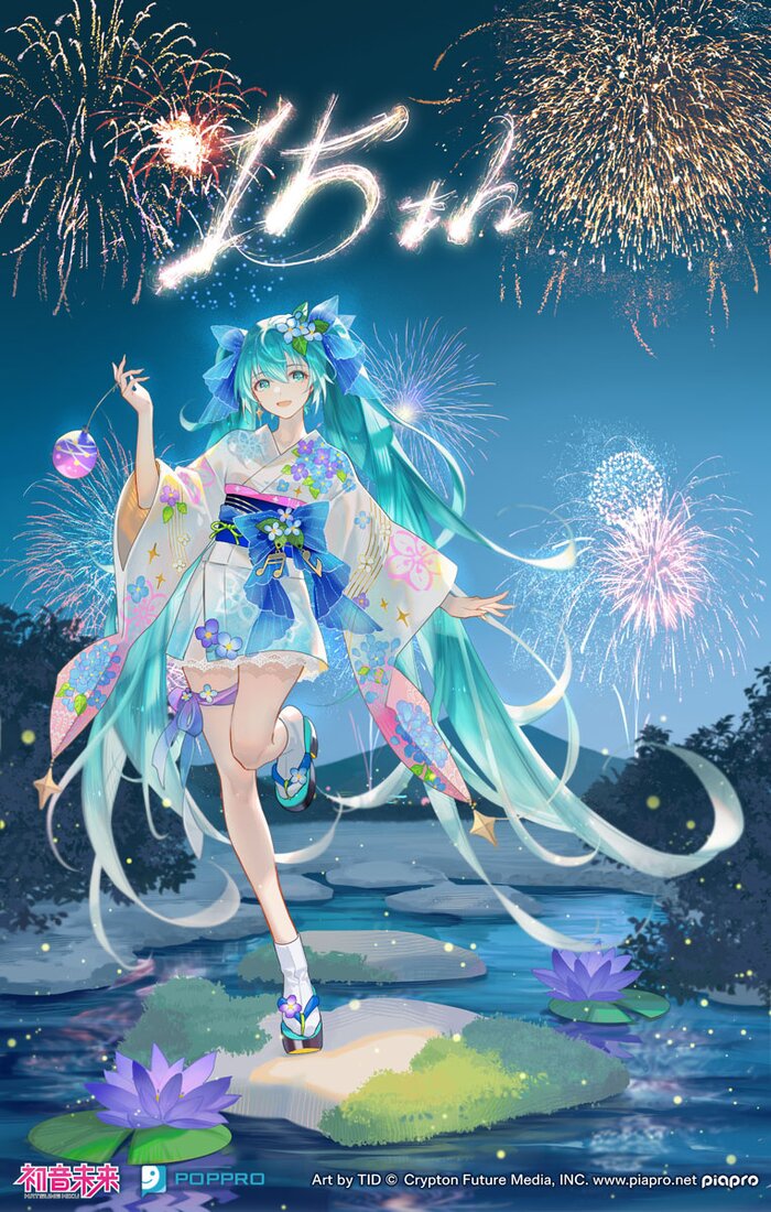 Hatsune Miku: Summer Fireworks Ver. 1/7 Scale Figure - Tokyo Otaku Mode ...
