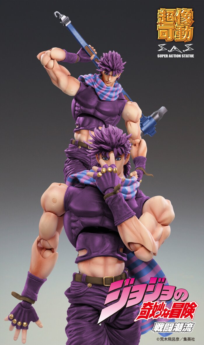 Super Action Statue Jojo's Bizarre Adventure Part 2 Joseph Joestar ...