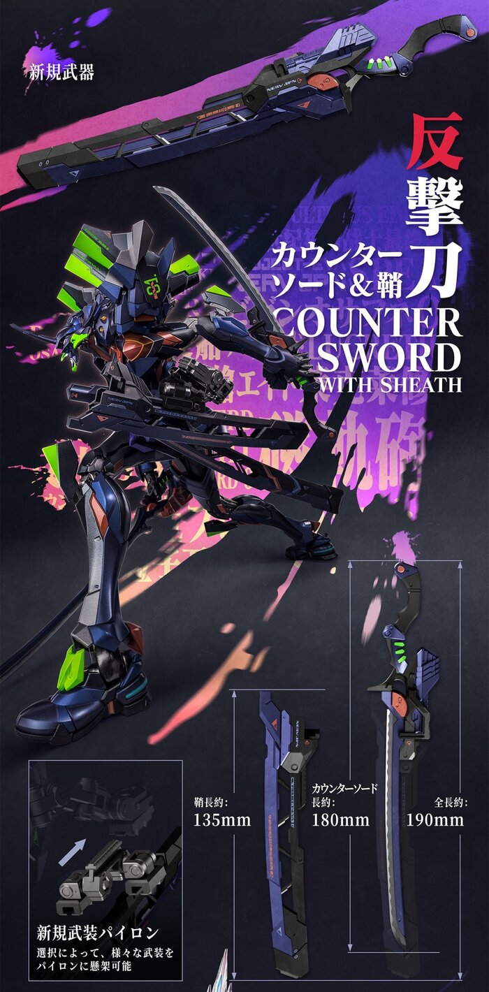 Mortal Mind Series Neon Genesis Evangelion: Anima Evangelion Final ...