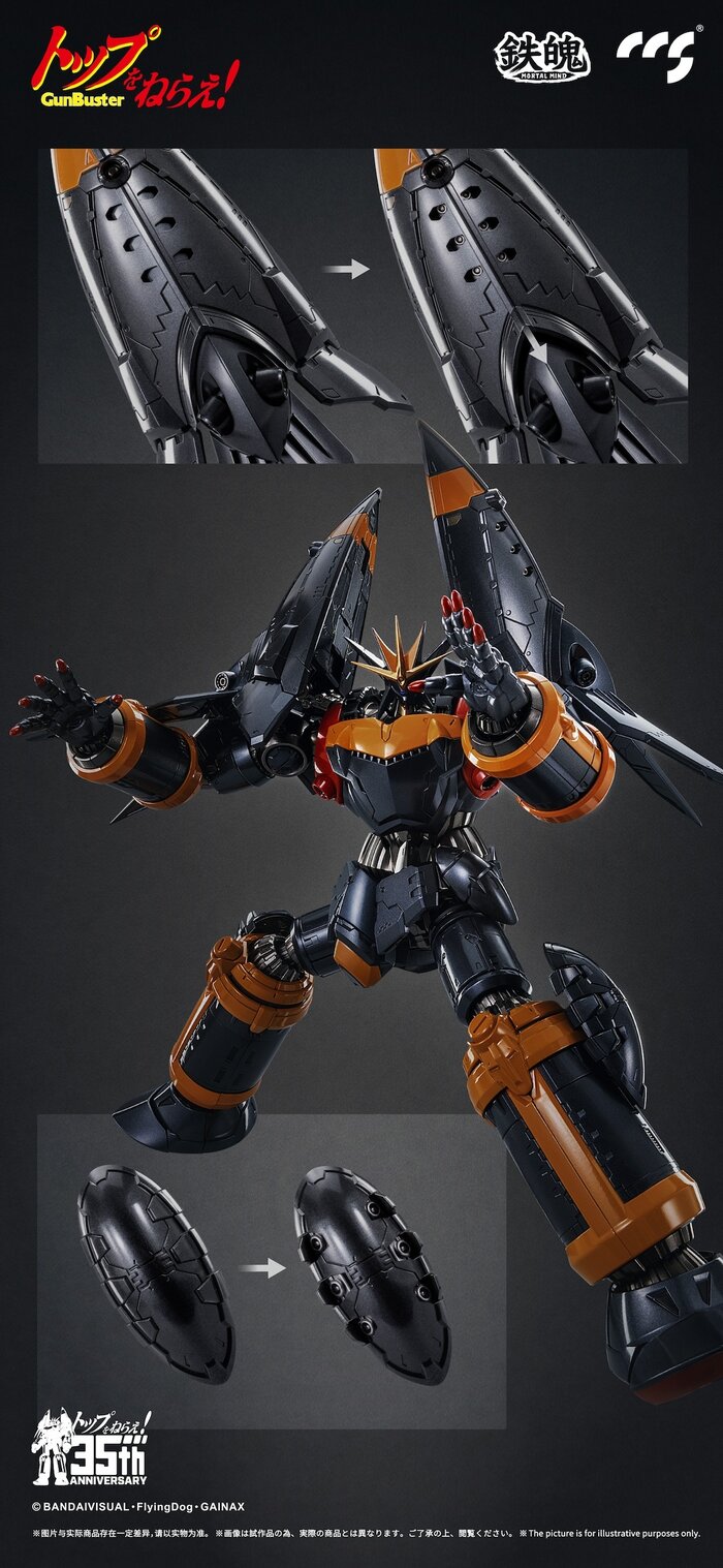 Mortal Mind Series Gunbuster Goukin Action Figure - Tokyo Otaku Mode (TOM)