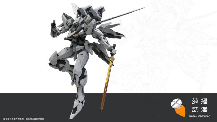 RB-P-01 Type 70 Bailu Air Combat Custom 1/100 Scale Plastic Model Kit ...