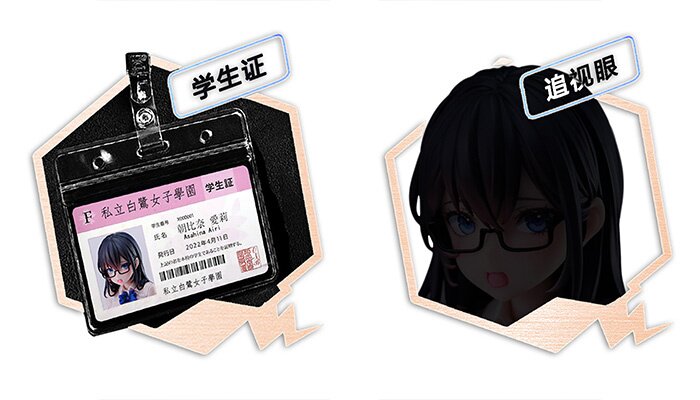 Disciplinary Committee Member 1/6 Scale Figure: AniMester - Tokyo Otaku ...