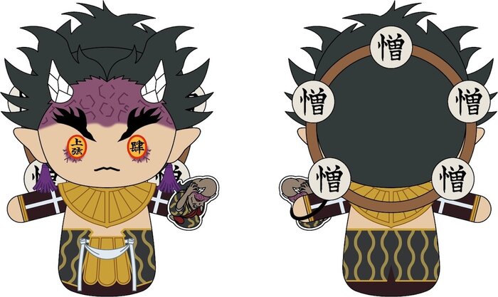 Demon Slayer: Kimetsu no Yaiba Swordsmith Village Arc Stuffed Toy Urogi/Sekido/Aizetsu/Karaku ...
