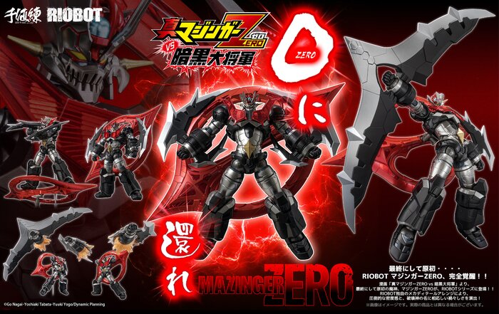 Riobot Shin Mazinger Zero vs. Great General of Darkness Shin Mazinger ...