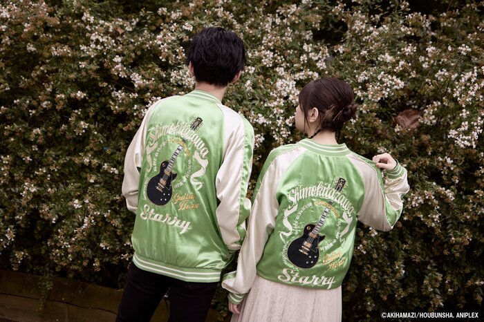 Bocchi the Rock! Souvenir Jacket Green Edition - Tokyo Otaku Mode (TOM)