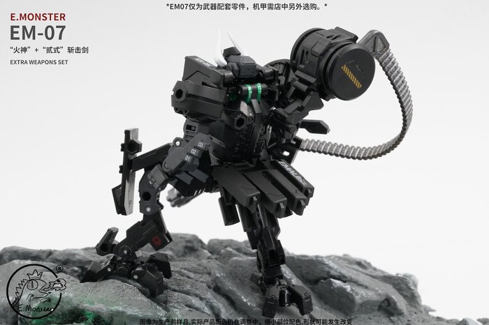 E.Monster EM07 Extra Weapons Set - Tokyo Otaku Mode (TOM)