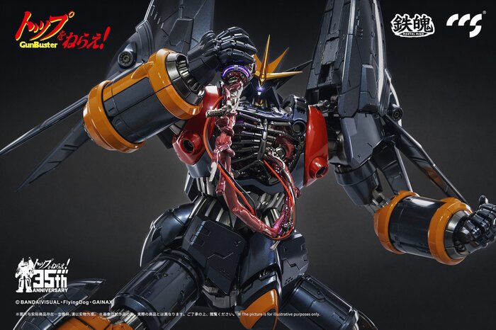 Mortal Mind Series Gunbuster Goukin Action Figure - Tokyo Otaku Mode (TOM)