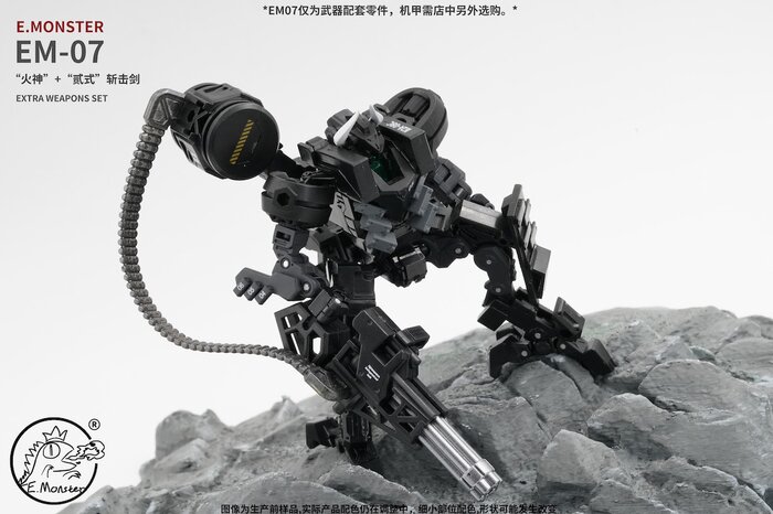 E.Monster EM07 Extra Weapons Set - Tokyo Otaku Mode (TOM)