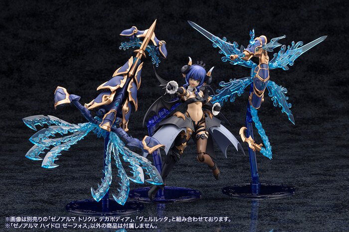 Arca Nadea XenoAlma Hydro Zeeforce: KOTOBUKIYA - Tokyo Otaku Mode (TOM)