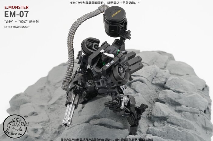 E.Monster EM07 Extra Weapons Set - Tokyo Otaku Mode (TOM)