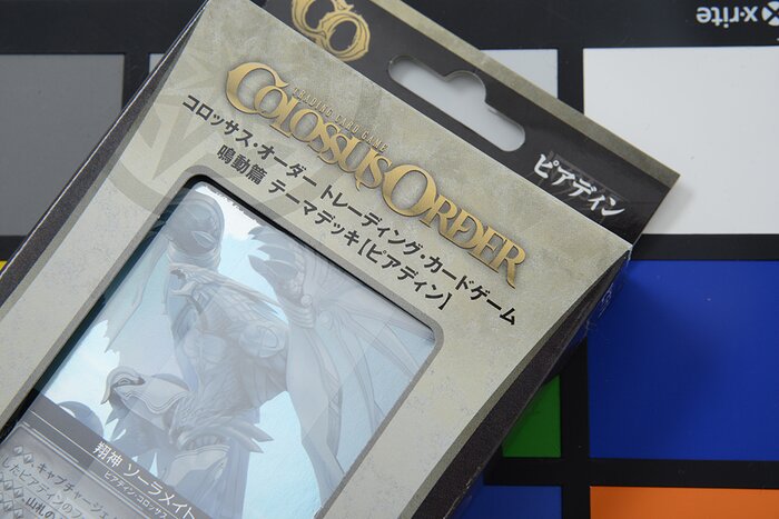 Colossus Order Theme Deck - Tokyo Otaku Mode (TOM)