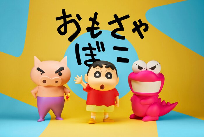 Big Sofvimates Crayon Shin-chan Buriburizaemon: Banpresto - Tokyo Otaku ...