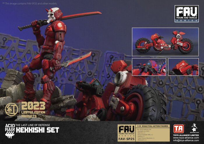 FAV-SP25 Acid Rain Knight Set 1/18 Scale Action Figure: Toys-Alliance ...