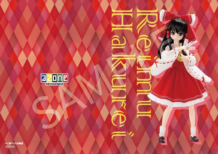 Pure Neemo Character Series 148: Touhou Project Reimu Hakurei 1/6 Scale ...