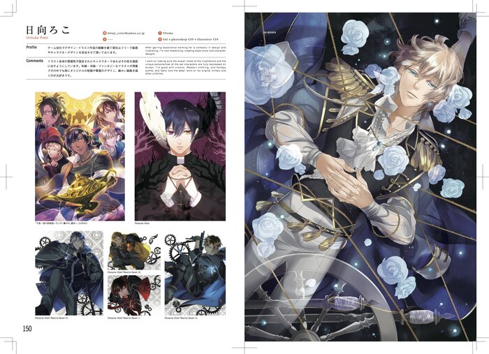 Best of Bishonen: Most Updated Boys Illustrations from Japanese Comics ...