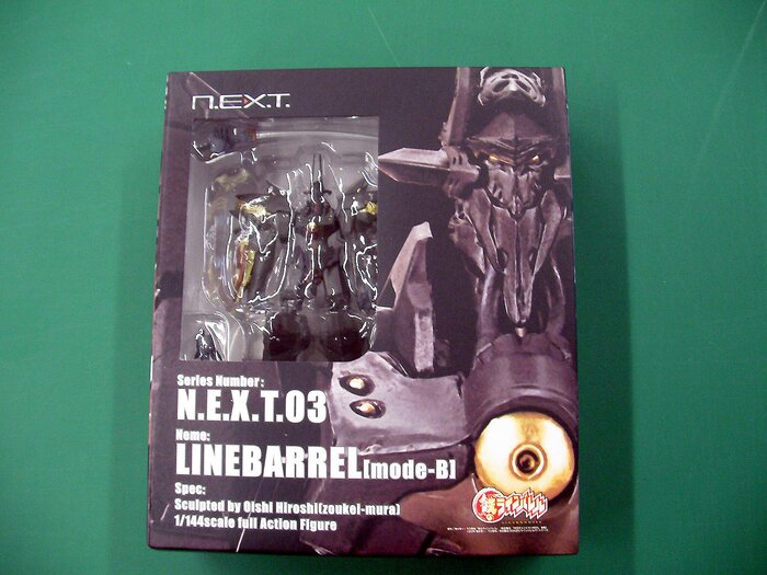 N.E.X.T. Linebarrel Mode-B | Linebarrels of Iron: VOLKS - Tokyo Otaku ...