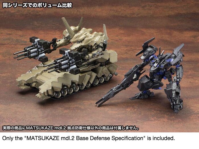 MATSUKAZE mdl.2 Base Defense Specification: KOTOBUKIYA - Tokyo Otaku ...