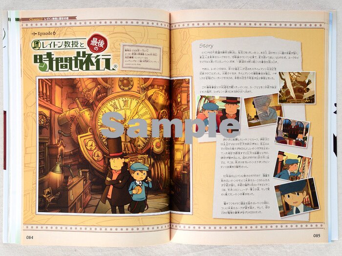 The World of Professor Layton: Official Fanbook - Tokyo Otaku Mode (TOM)