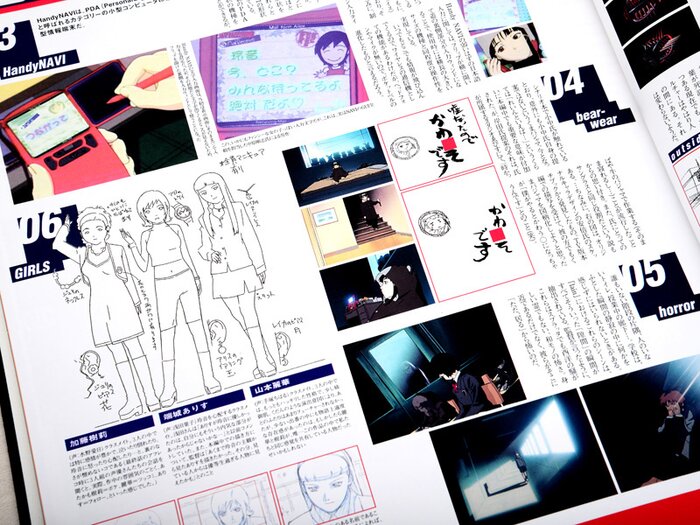 Visual Experiments Lain - Tokyo Otaku Mode (TOM)