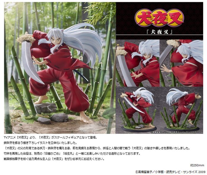 Inuyasha 1/7 Scale Figure: Proof - Tokyo Otaku Mode (TOM)