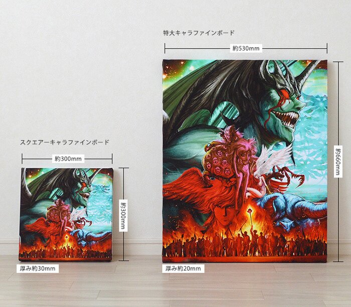 Devilman Chara Fine Graph Print (Square) - Tokyo Otaku Mode (TOM)