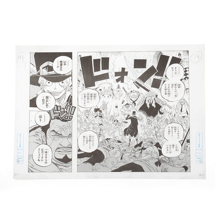 Shonen Jump Reproduction Panel Print: One Piece - Sabo vs. Marines ...