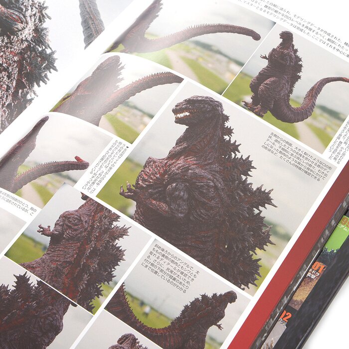 Godzilla Graphic Collection 32% OFF - Tokyo Otaku Mode (TOM)