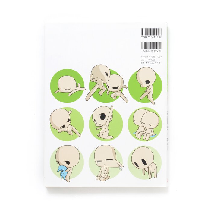 Super Deformed Pose Collection: Chibi Characters - Tokyo Otaku Mode (TOM)