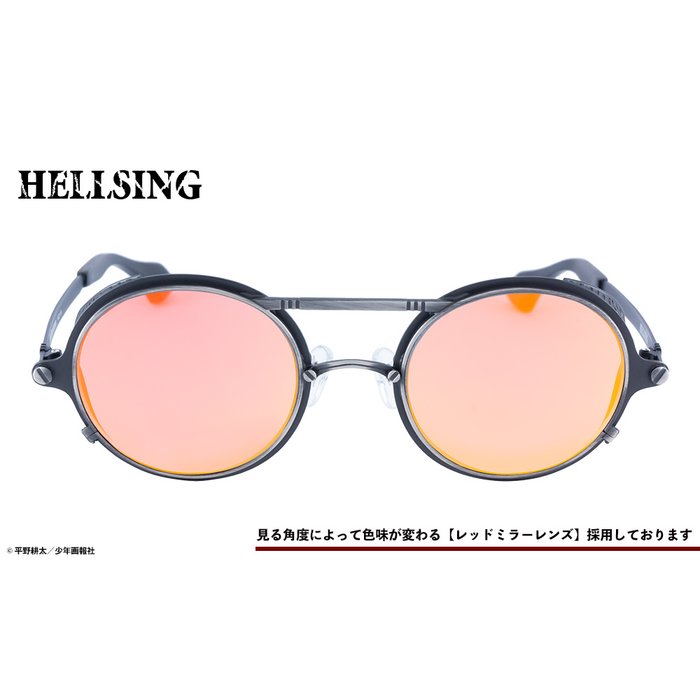 HELLSING×Less than human Collaboration Alucard Model Glasses - Tokyo ...