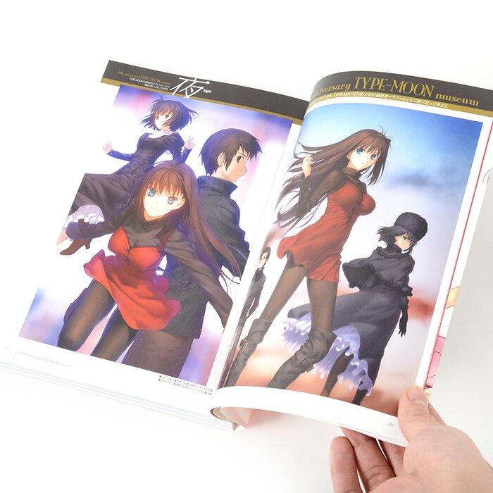 Type-Moon 10th Anniversary Phantasm - Tokyo Otaku Mode (TOM)