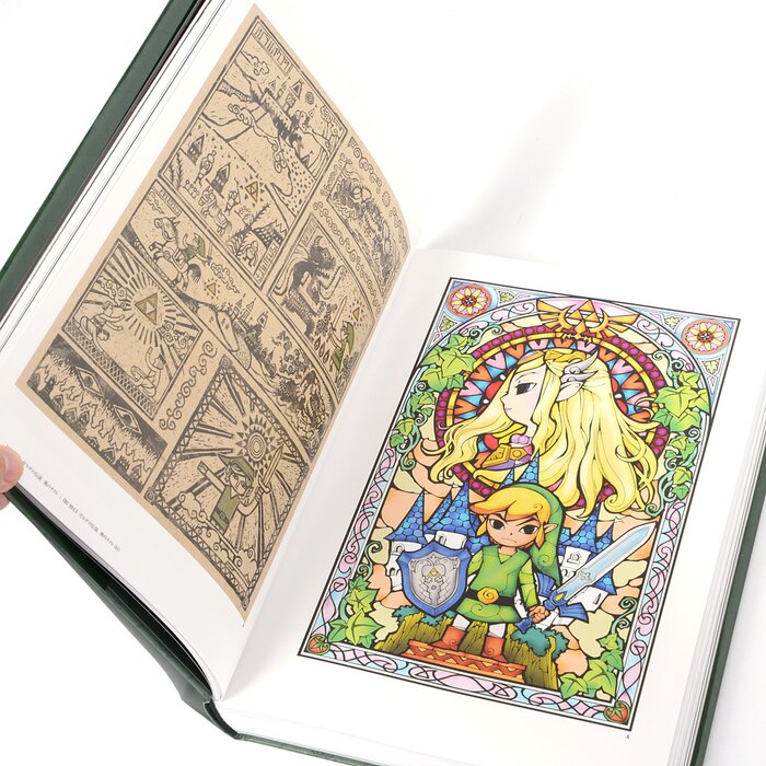 The Legend of Zelda: Hyrule Graphics - Tokyo Otaku Mode (TOM)