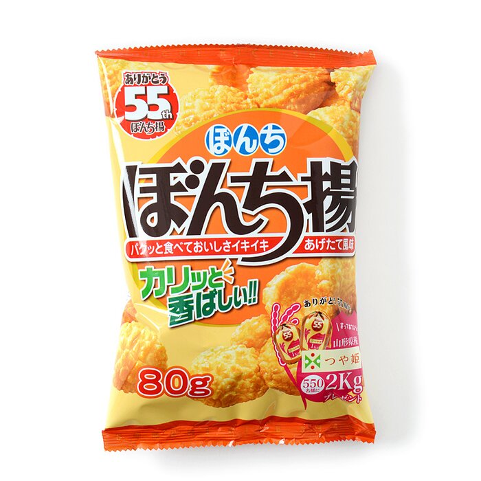 Bonchi Rice Snack Bulk Set - Tokyo Otaku Mode (TOM)