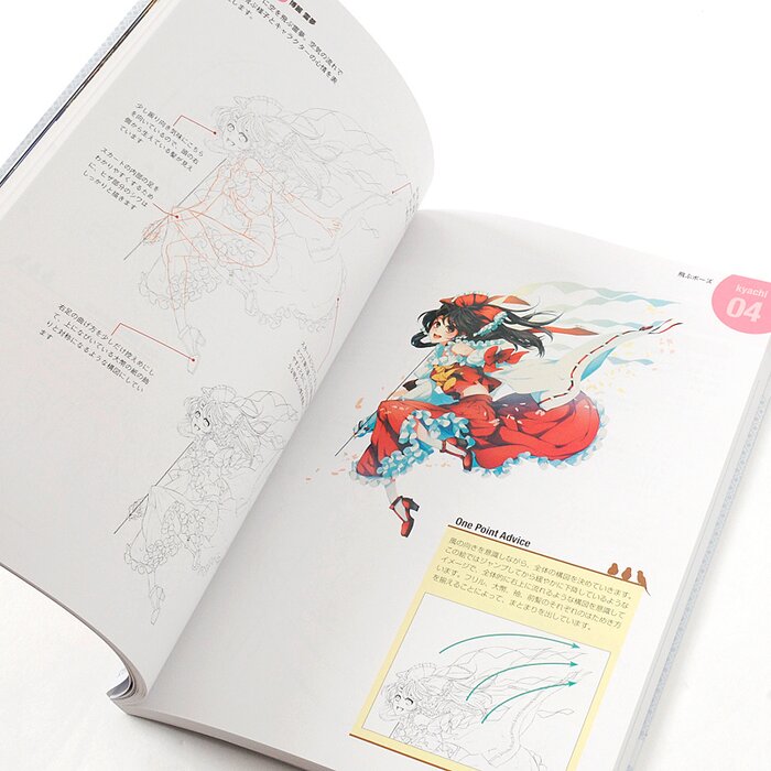 Touhou How to Draw Poses with Movement: Drawing Techniques Handbook ...